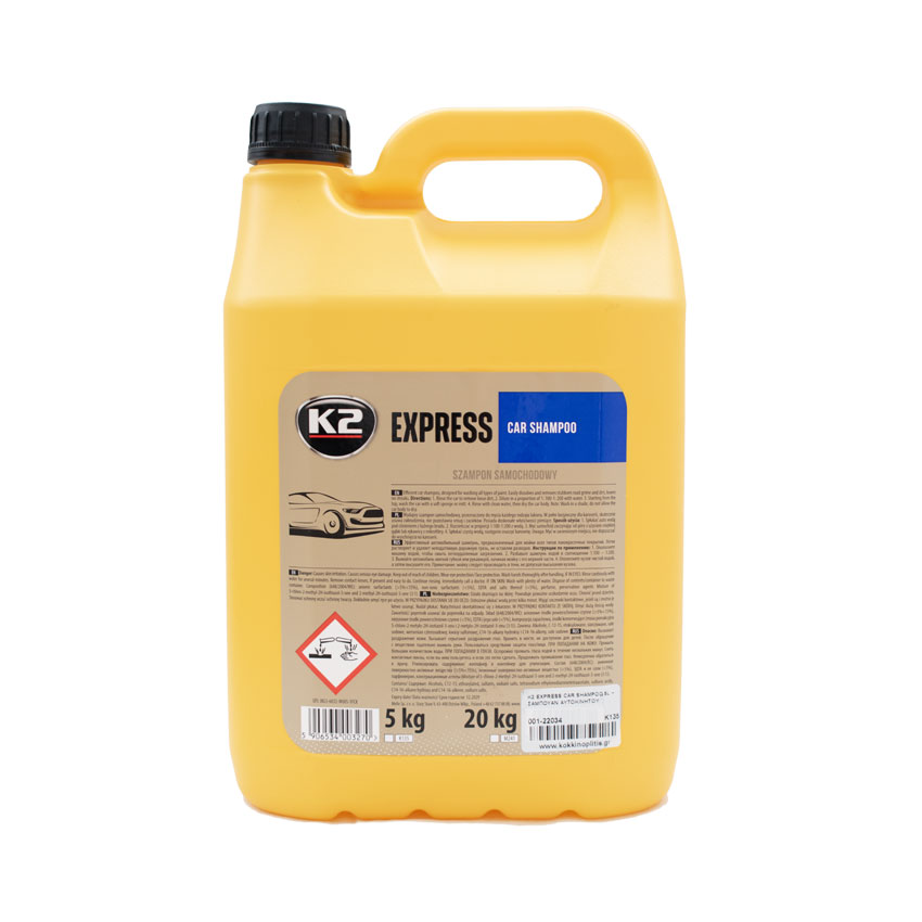 Σαμπουάν αυτοκινήτου συμπυκνωμένο K2 express 5kg - Εξωτερικής ...