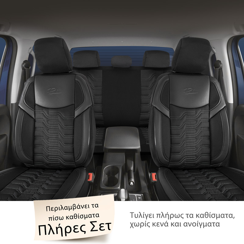 Καλύμματα καθισμάτων αυτοκινήτου μαύρα universal Full Set - Αυτοκίνητο ...